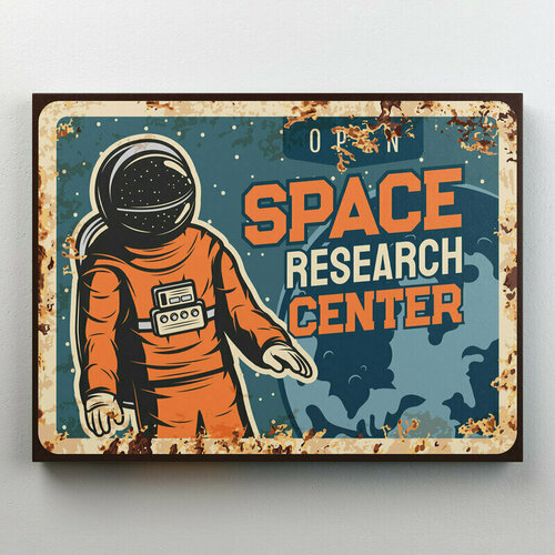 Интерьерная картина на холсте "Винтажный постер - Центр Космических исследований" размер 30x22 см