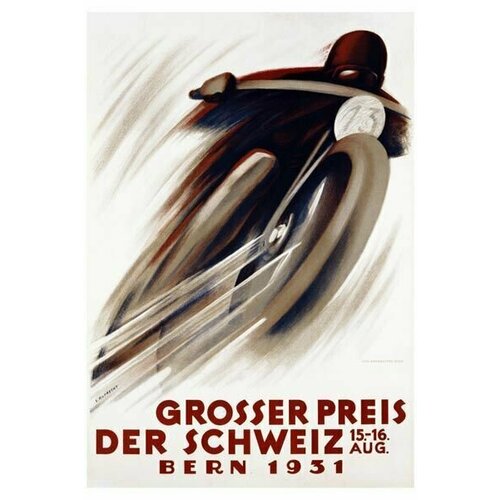 Плакат, постер на холсте иностранный Der Schweiz. Размер 21 х 30 см