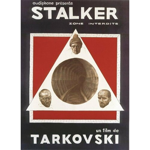 Плакат, постер на бумаге Сталкер (1979), Андрей Тарковский. Размер 30 х 42 см