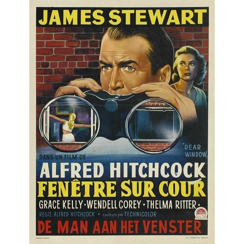 Плакат, постер на бумаге Окно во двор (Rear Window, 1954г). Размер 21 на 30 см