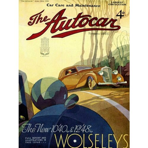 Плакат, постер на холсте Rally Vintage: Autocar, Ретро Ралли. Размер 21 х 30 см