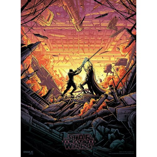 Плакат, постер на холсте Звездные войны: Последние джедаи (Star Wars: The Last Jedi, 2017г). Размер 30 х 42 см