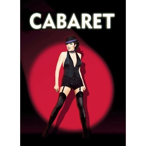 Плакат, постер на холсте Кабаре (Cabaret), Боб Фосси. Размер 30 х 42 см