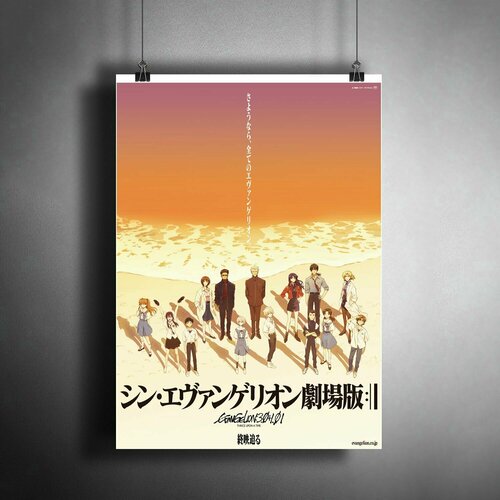 Постер для интерьера: аниме Евангелион /A3 (297x420 мм)