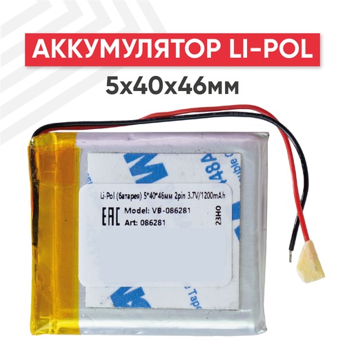 Универсальный аккумулятор (АКБ) для планшета, видеорегистратора и др, 5х40х46мм, 1200мАч, 3.7В, Li-Pol, 2pin (на 2 провода)