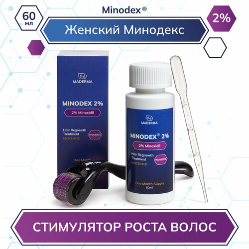 Женский Minodex 2% лосьон сыворотка для роста волос