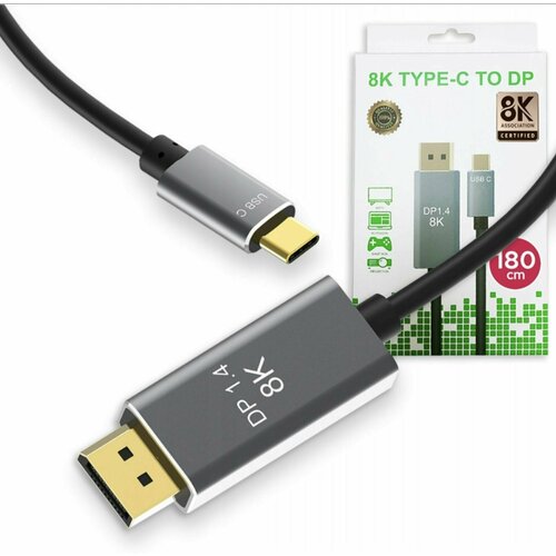 Кабель адаптер USB-C M DisplayPort 1.4 M 8K, 1.8м