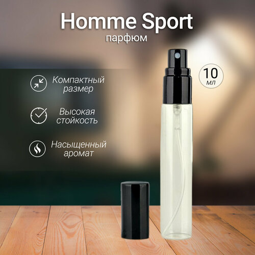 "Homme Sport" - Масляные духи мужские, 10 мл + подарок 1 мл другого аромата