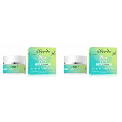 Eveline Cosmetics Крем My Beauty Elixir с эффектом сияния, успокаивающий, 50 мл, 2 шт