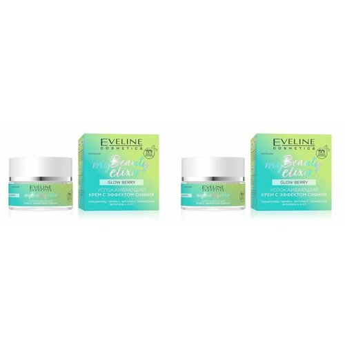 Eveline Cosmetics Крем My Beauty Elixir с эффектом сияния, успокаивающий, 50 мл, 2 шт