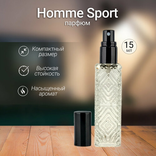 "Homme Sport" - Масляные духи мужские, 15 мл + подарок 1 мл другого аромата