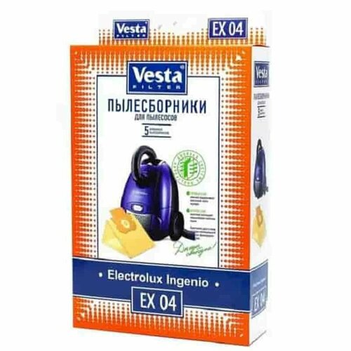 Vesta filter EX04 комплект мешков-пылесборников бумажных (5шт) для пылесоса Electrolux