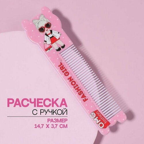 Расчёска «Fashion», с ручкой, фигурная, 14,7 × 3,7, разноцветная (комплект из 20 шт)