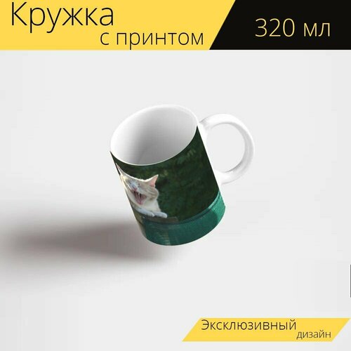 Кружка с рисунком, принтом "Кошка, зевота, смешной кот" 320 мл.