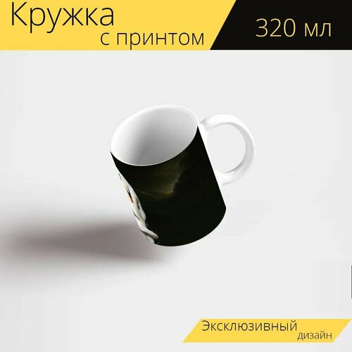 Кружка с рисунком, принтом "Лебеди, пара, пруд" 320 мл.
