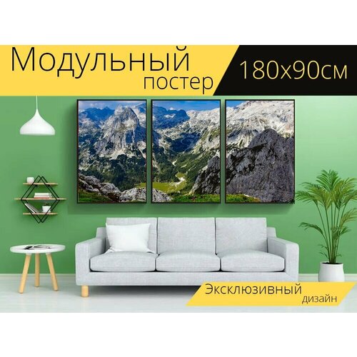 Модульный постер "Словения, горы, долина" 180 x 90 см. для интерьера