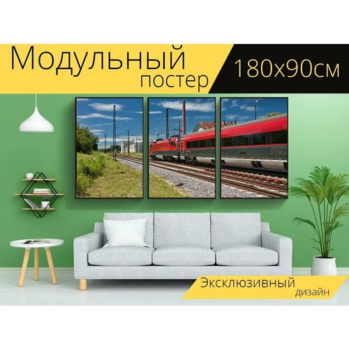 Модульный постер "Железная дорога, дальний транспорт, железнодорожный транспорт" 180 x 90 см. для интерьера