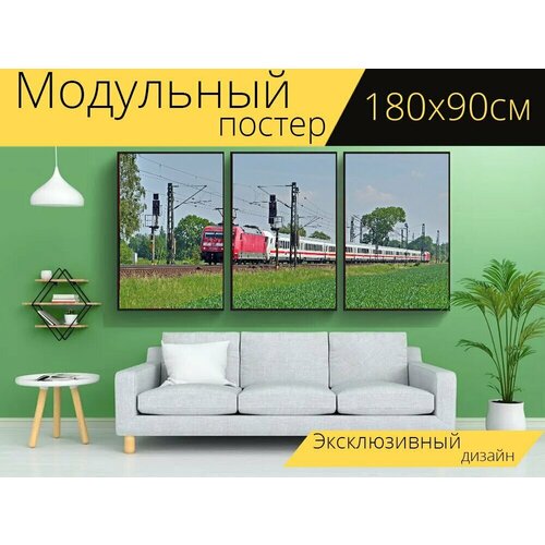 Модульный постер "Междугородний, deutsche bahn, железная дорога" 180 x 90 см. для интерьера