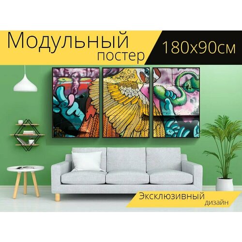 Модульный постер "Попугай, граффити, вертолет" 180 x 90 см. для интерьера