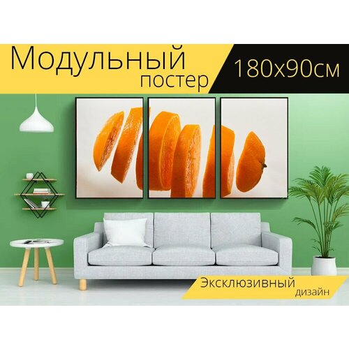 Модульный постер "Апельсин, еда, сочный" 180 x 90 см. для интерьера