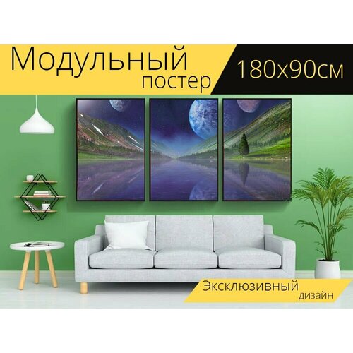Модульный постер "Пространство, планеты, вселенная" 180 x 90 см. для интерьера