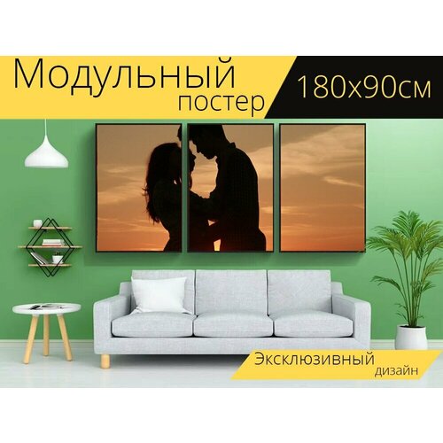 Модульный постер "Пара, любовь, закат" 180 x 90 см. для интерьера
