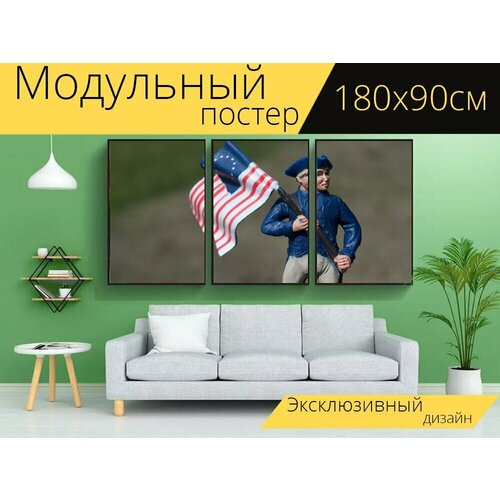 Модульный постер "Союзная армия, соединенные штаты, америка" 180 x 90 см. для интерьера
