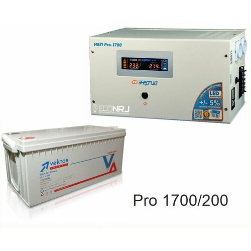 Энергия PRO-1700 + Аккумуляторная батарея Vektor GL 12-200