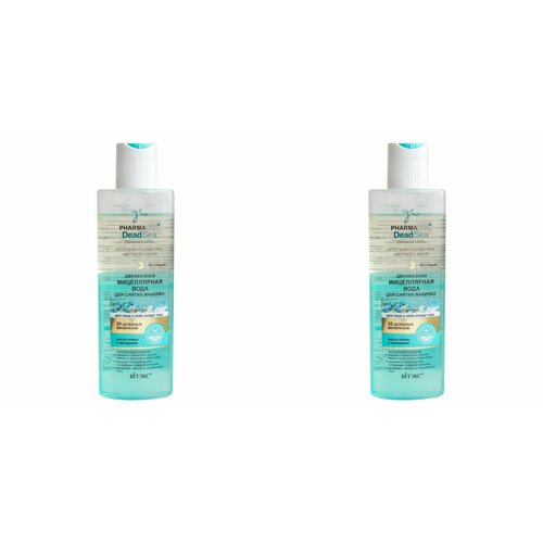 Витэкс Мицеллярная вода для снятия макияжа, Pharmacos Dead Sea, двухфазная, 150 мл, 2 шт