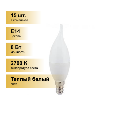 (15 шт.) Светодиодная лампочка Ecola свеча на ветру E14 8W 2700K 2K 129x37 C4YW80ELC