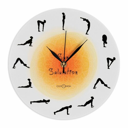 Часы настенные, серия: Интерьер, "Позы для йоги", дискретный ход, d-23.5 см