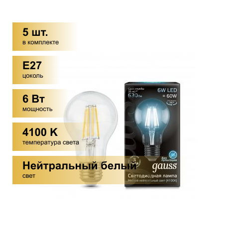 (5 шт.) Светодиодная лампочка Gauss Filament ЛОН A60 E27 6W(630lm) 4100K 4K 105x60 филамент (нитевидная), прозр. 102802206