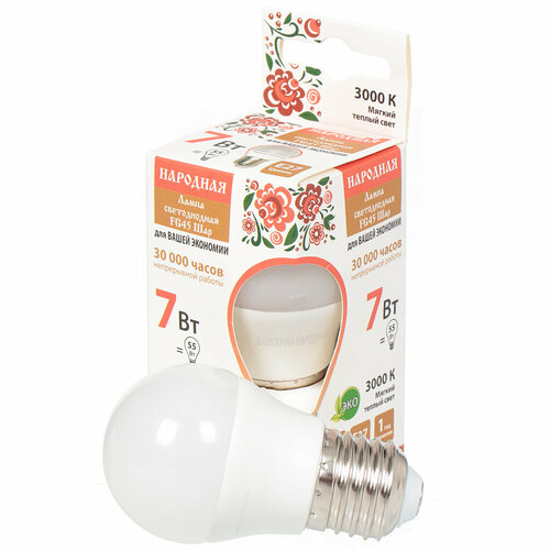 Лампа светодиодная E27, 7 Вт, 55 Вт, шар, 3000 К, свет теплый белый, TDM Electric, Народная