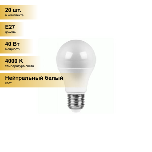 (20 шт.) Светодиодная лампочка Saffit ЛОН А80 E27 40W(3600Lm) 4000K 4K матовая 148x80 SBA8040 55201