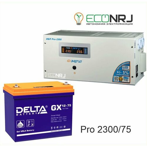 Энергия PRO-2300 + Delta GX 12-75