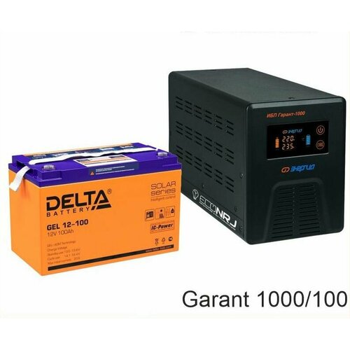 Энергия Гарант-1000 + Delta GEL 12-100