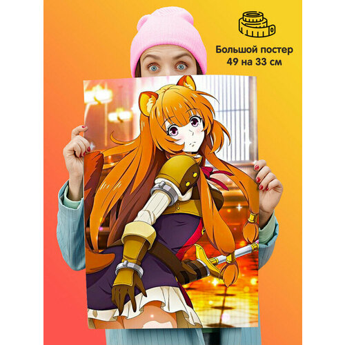 Постер плакат аниме Восхождение героя щита
