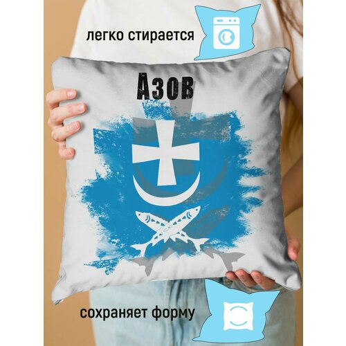Подушка декоративная флаг Азов