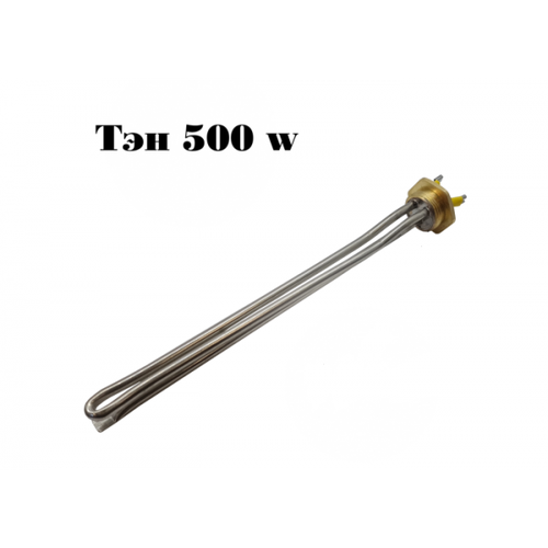 ТЭН для алюминиевых и биметаллических радиаторов из нержавейки 500W с правой резьбой G1 (33мм) SINAN