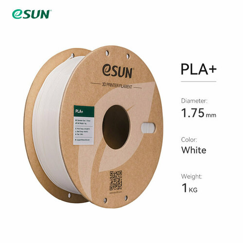 Филамент ESUN PLA+ для 3D принтера 1.75мм, белый 1 кг.