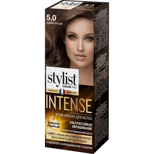 Крем-краска для волос STYLIST COLOR PRO Intense 5.0 Темно-русый, 118мл
