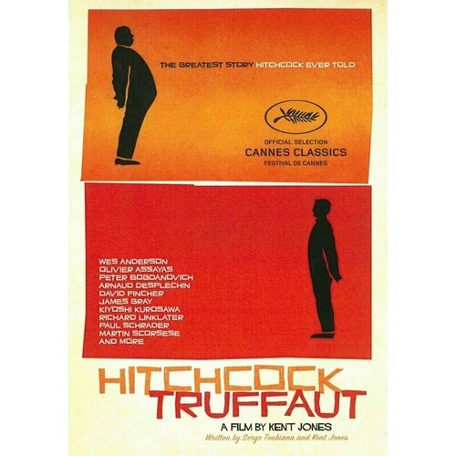 Плакат, постер на бумаге Хичкок/Трюффо (Hitchcock/Truffaut), Кент Джонс. Размер 42 х 60 см