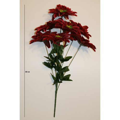 Искусственные цветы /Букет/ Цветы для дома/ На Пасху/ хризантемы / 60 см/ цвет бордо
