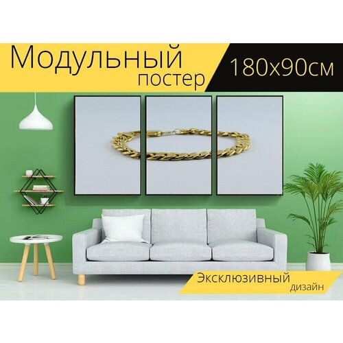 Модульный постер "Браслет, золотые украшения, серьги" 180 x 90 см. для интерьера