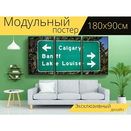 Модульный постер "Канада, знак, дорожный знак" 180 x 90 см. для интерьера