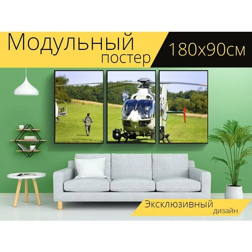 Модульный постер "Вертолет, пилот, полиция" 180 x 90 см. для интерьера