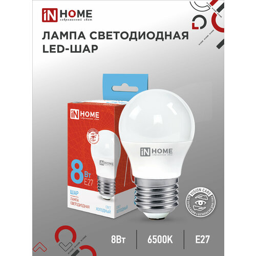 Упаковка светодиодных ламп 10 шт. IN HOME LED-ШАР-VC (4690612024905), E27, P45, 8 Вт, 6500 К
