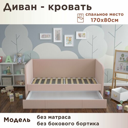Кровать детская Бимбо 170х80 velutto 37 только кровать