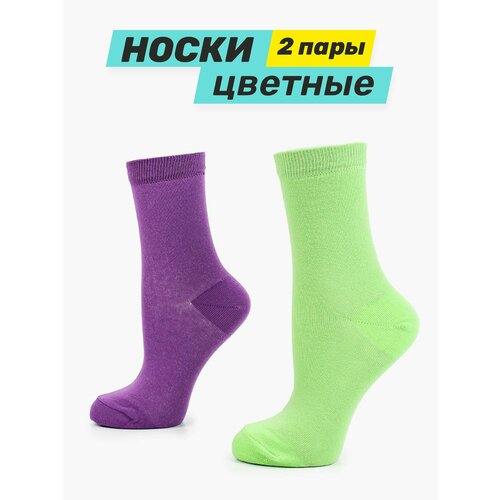 Носки Big Bang Socks, 2 пары, размер 35-39, фиолетовый