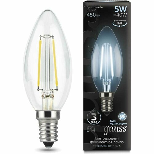 Gauss Лампа LED Filament Candle E14 5W 4100К SQ103801205 103801205